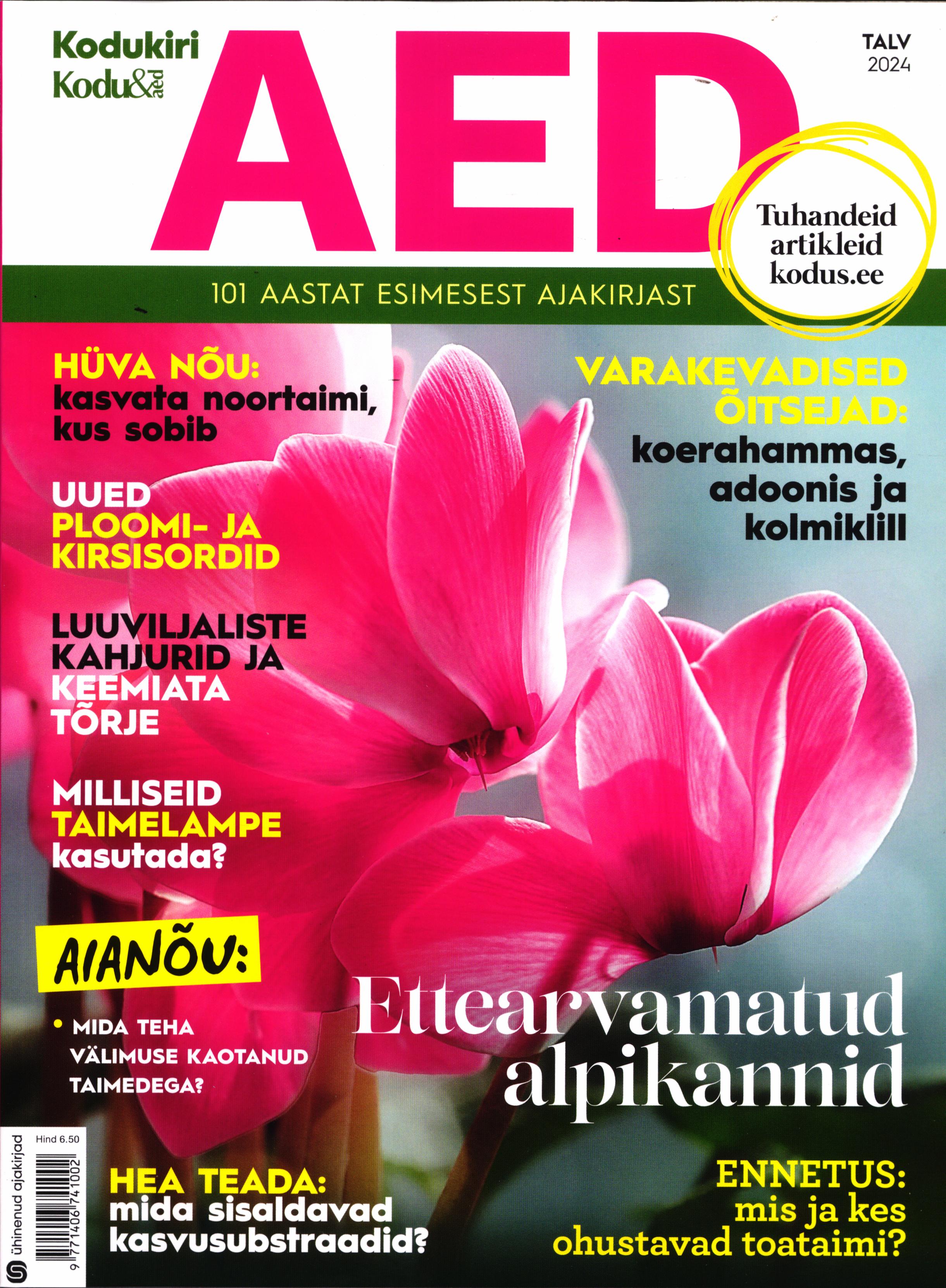Aed Sirvi